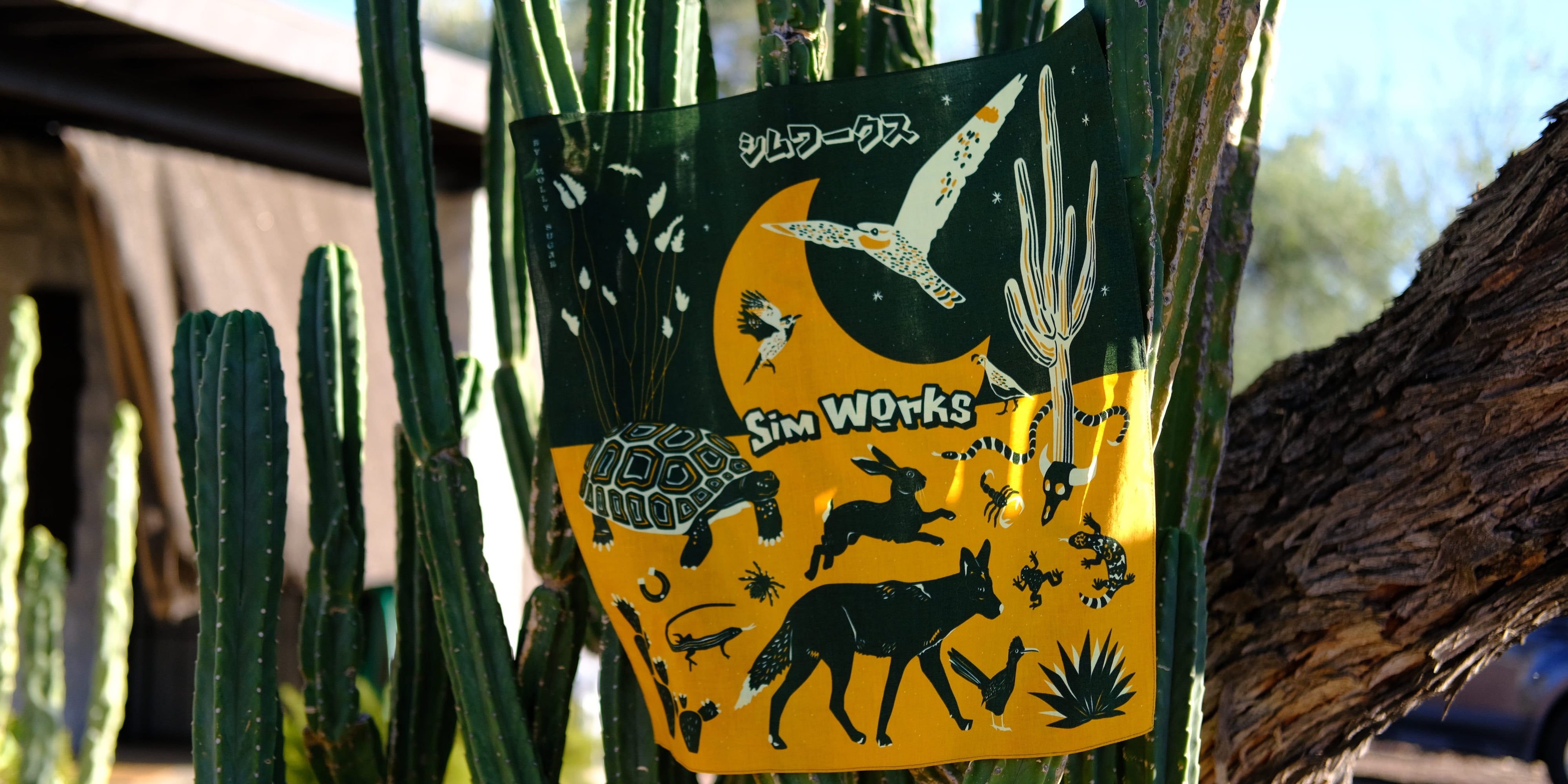 SimWorks Online Store